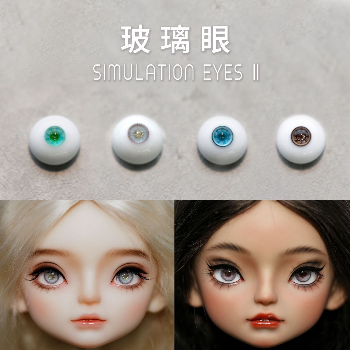 Simulation Eyes Ⅱ - BJD Doll 12/5mm Glass Eyes By LULUDAO – LULUDAODOLL